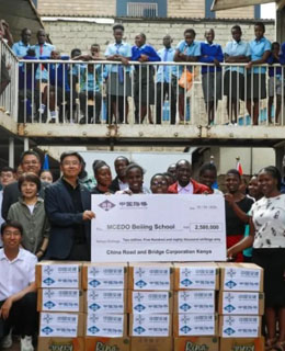 China Communications construction company Ltd.