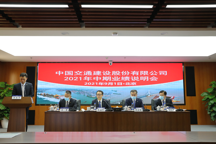 China Communications construction company Ltd.