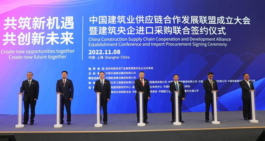 China Communications construction company Ltd.