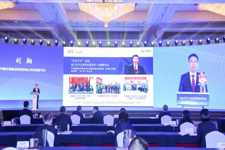 China Communications construction company Ltd.