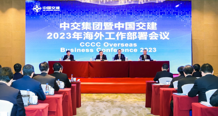 China Communications construction company Ltd.