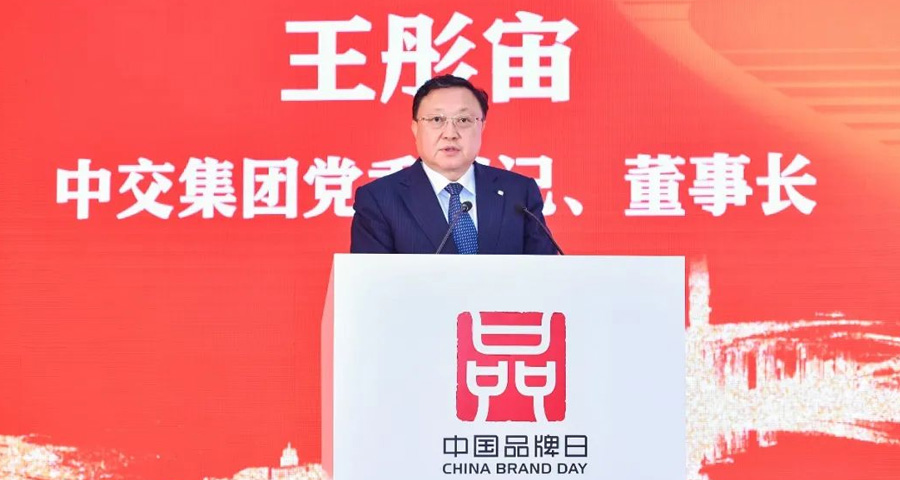 China Communications construction company Ltd.