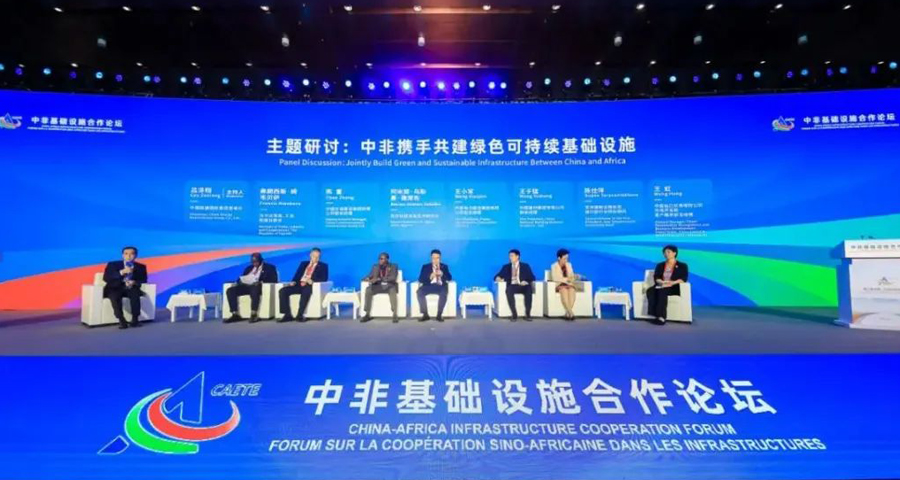 China Communications construction company Ltd.